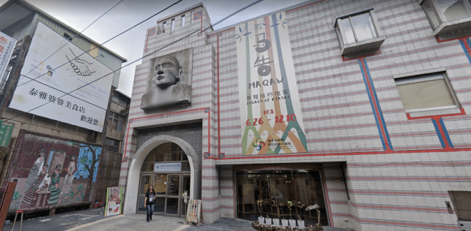 Languages of Taiwan — Atayal (Tayal) | The Language Closet