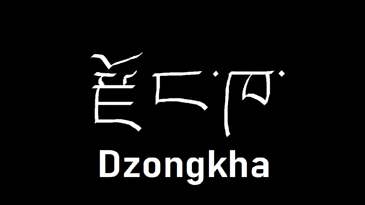 A look into the Dzongkha language | The Language Closet