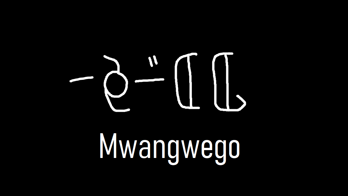 Writing in Africa — Mwangwego | The Language Closet