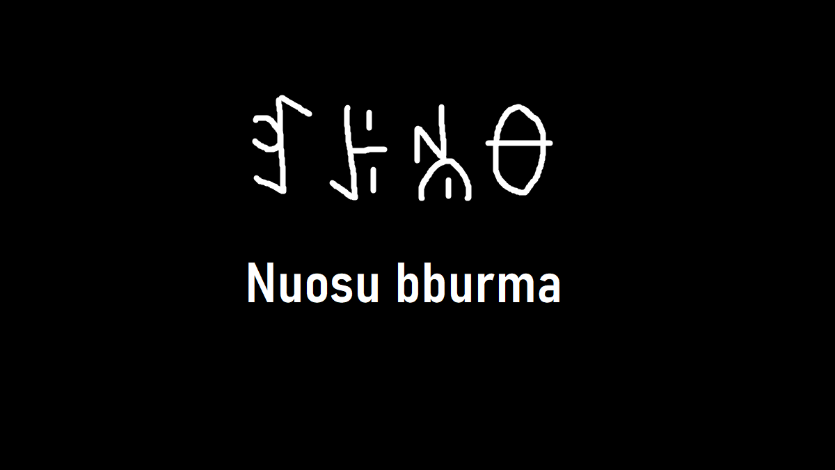 The largest syllabary to exist today | The Language Closet