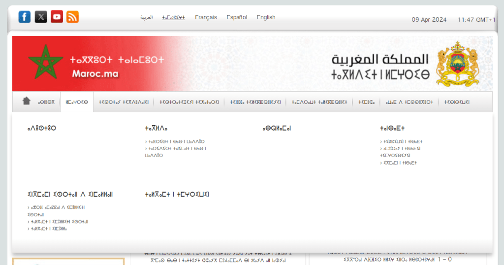 Writing in Africa — The Tifinagh Alphabets | The Language Closet