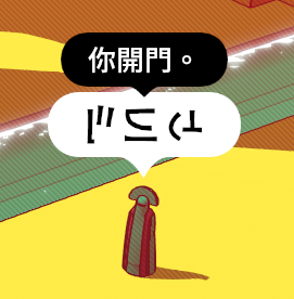 Deciphering fictional languages, the game! | The Language Closet